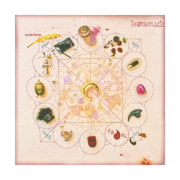 ◆品　番：UPCH-20717◆発売日：2026年03月25日発売◆出荷目安：発売日前日◆通常盤◆■先着特典：オリジナル8bit(ファミコン風)アレンジCD(2曲入り) ※5種よりランダムで1種◆ケイソウド