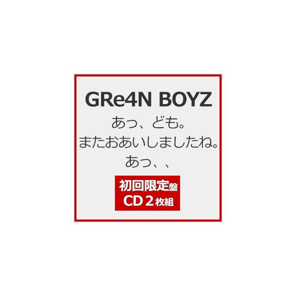 ◆品　番：UPCH-7805/6◆発売日：2026年02月25日発売◆出荷目安：発売日前日◆初回限定盤/セットリストカード+ステッカー付◆■先着特典：内容未定◆アッドモマタオアイシマシタネアッ