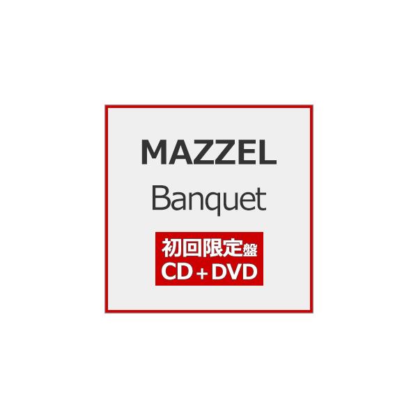 ◆品　番：UMCB-69013◆発売日：2026年04月08日発売◆出荷目安：発売日前日◆初回限定盤/DVD+フォトカードセット付◆■先着特典：ICカードステッカー（全8種よりランダムで1種）◆■初回仕様：シリアルナンバー入り応募抽選券 封...