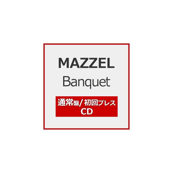 ◆品　番：UMCB-69014◆発売日：2026年04月08日発売◆出荷目安：発売日前日◆通常盤・初回プレス/フォトカード付◆■先着特典：ICカードステッカー（全8種よりランダムで1種）◆■初回仕様：シリアルナンバー入り応募抽選券 封入（※...