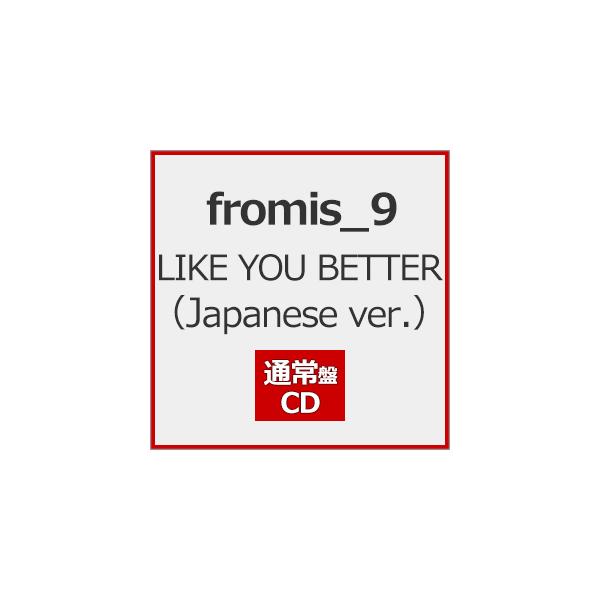 ◆品　番：UMCK-1823◆発売日：2026年04月01日発売◆出荷目安：発売日前日〜３日◆通常盤/日本デビュー作◆※先着特典：B2サイズ告知ポスターはお付けしておりません。あらかじめご了承ください。◆ライクユーベター/LIKE YOU ...
