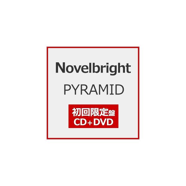 ◆品　番：UMCK-7311◆発売日：2026年04月01日発売◆出荷目安：発売日前日◆初回限定盤/DVD付◆■先着特典：ミニジャケットステッカー◆ピラミッド/PYRAMID