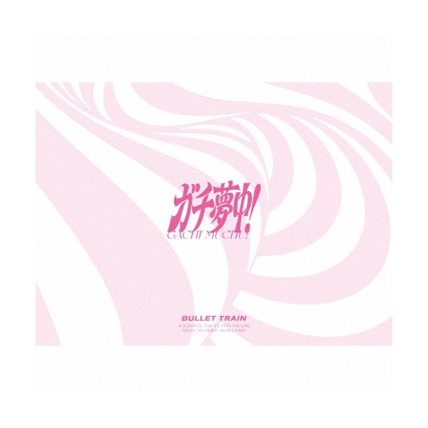 ◆品　番：UPCH-7823◆発売日：2026年05月13日発売◆出荷目安：発売日前日◆完全生産限定盤/Blu-ray Disc2枚+フォトブックレット+トレカセット付/BOX仕様◆ガチムチュウ