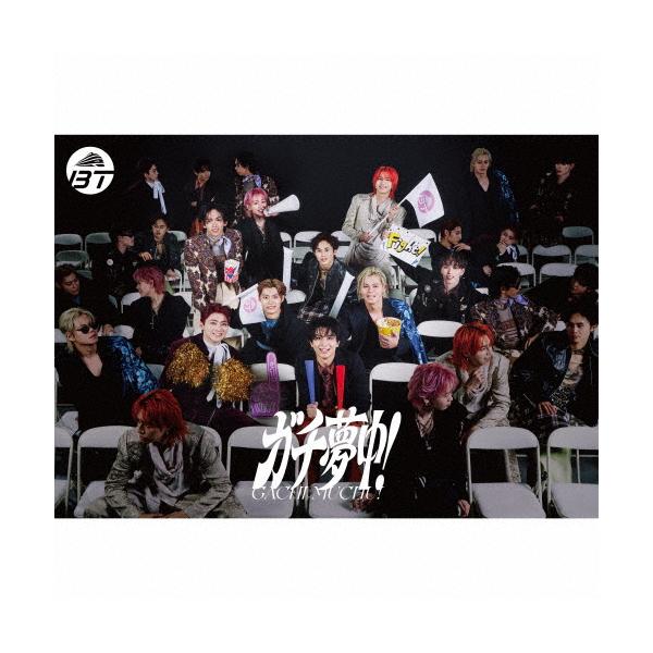 ◆品　番：UPCH-7824◆発売日：2026年05月13日発売◆出荷目安：発売日前日◆初回限定盤/Blu-ray Disc+トレカ付◆ガチムチュウ