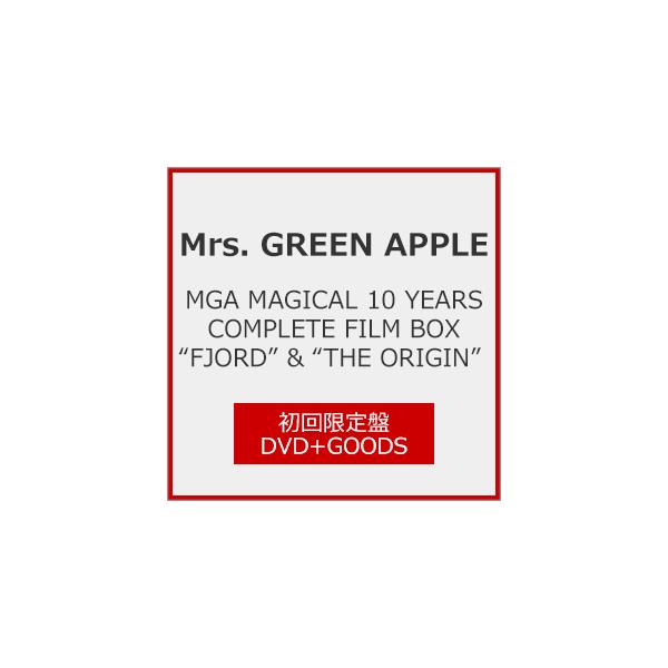 ◆品　番：UPBH-29110◆発売日：2026年07月08日発売◆出荷目安：発売日前日◆■先着特典：ポストカード2種セット◆エムジーエーマジカル１０イヤーズコンプリートフィルムボックスフィヨルドアンドジオリジン/MGA MAGICAL 1...