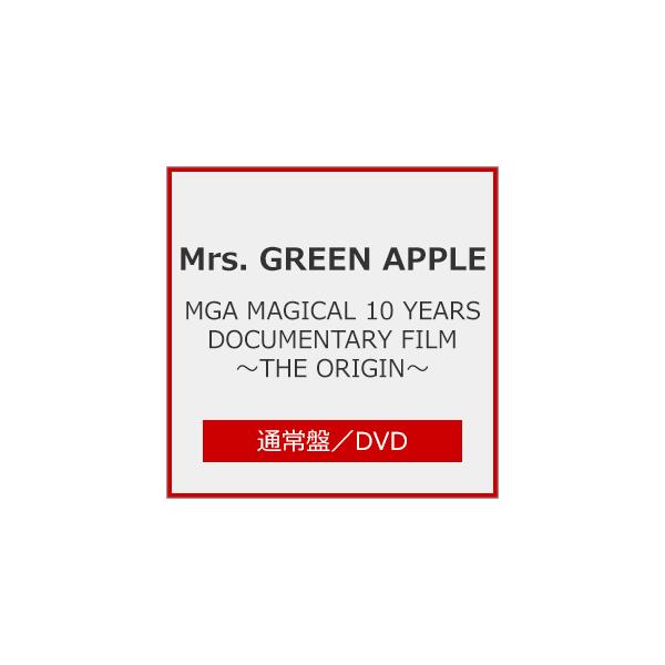 ◆品　番：UPBH-20351/2◆発売日：2026年07月08日発売◆出荷目安：発売日前日◆■先着特典：ポストカード(THE ORIGIN ver.)◆エムジーエーマジカル１０イヤーズドキュメンタリーフィルムジオリジン/MGA MAGIC...