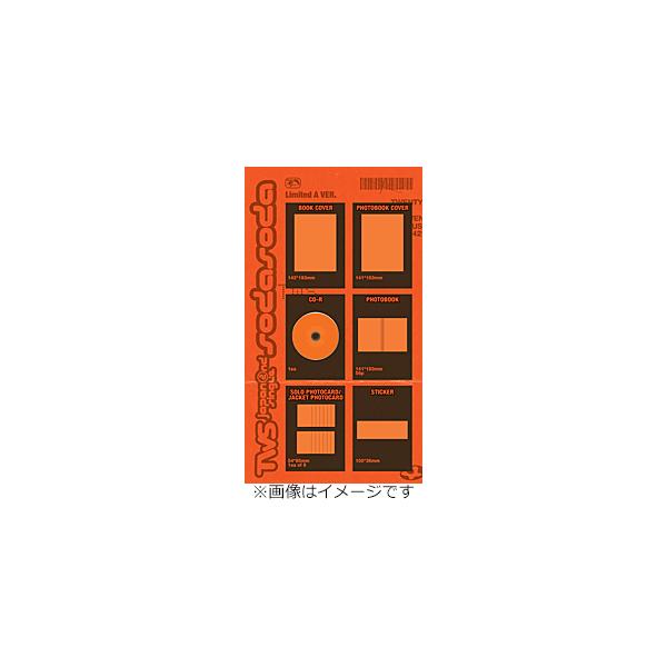 ◆品　番：TYCT-39334◆発売日：2026年08月04日発売◆出荷目安：発売日前日◆初回限定盤A/フォトブック+ブックカバー+フォトカードセット+ステッカー付◆■初回仕様：応募抽選用シリアルナンバー 封入（※期限あり）◆■先着特典：ポ...