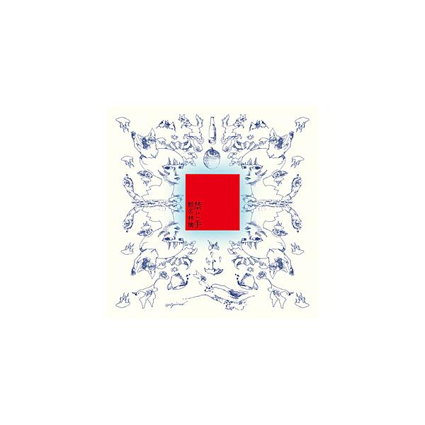 ◆品　番：UPJH-20091/2◆発売日：2026年08月26日発売◆出荷目安：発売日前日◆初回生産限定盤/重量盤◆※こちらの商品は、【アナログ盤】です。◆キンジテ