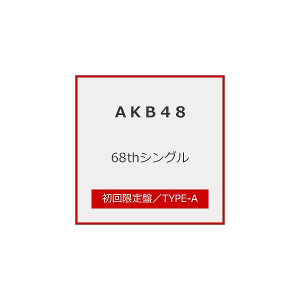 ◆品　番：UPCH-89635◆発売日：2026年08月19日発売◆出荷目安：発売日前日◆初回限定盤/TYPE-A/Blu-ray Disc付◆■先着特典：内容未定◆−