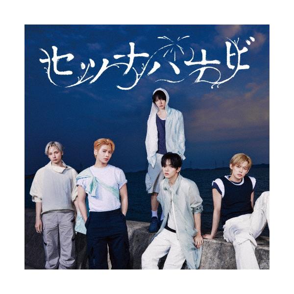 ◆品　番：POCS-30033◆発売日：2026年08月19日発売◆出荷目安：発売日前日◆通常盤・初回プレス/ブックレット+フォトカードセット付◆■初回仕様：応募抽選特典券〔シリアルナンバー〕 封入（※期限あり）◆■先着特典：ポストカード◆...