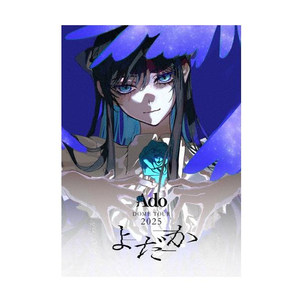 ◆品　番：TYBT-19055◆発売日：2026年10月21日発売◆出荷目安：発売日前日◆初回限定盤/三方背クルミケース仕様◆■先着特典：ポストカード◆ヨダカ