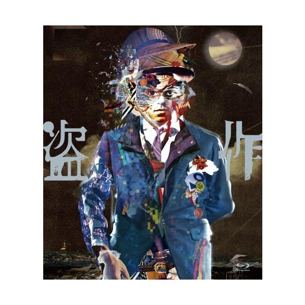 ◆品　番：UPXH-1105/7◆発売日：2026年09月30日発売◆出荷目安：発売日前日◆種類:Blu-ray◆■先着特典：ポストカード2種セット◆ヨルシカライブトウサク