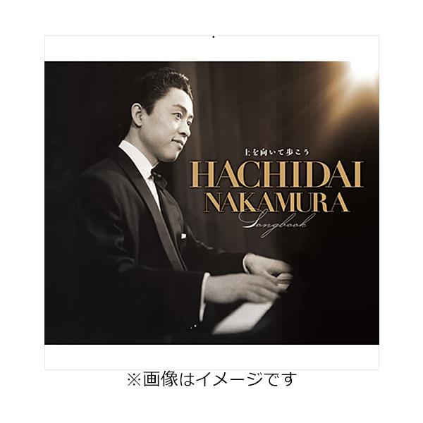 ◆品　番：UPCY-8138/40◆発売日：2026年11月25日発売◆出荷目安：発売日前日◆ハチダイナカムラソングブック