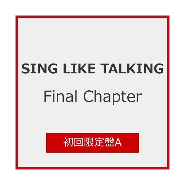◆品　番：POCE-92171◆発売日：2026年11月11日発売◆出荷目安：発売日前日◆初回限定盤A/Blu-ray Disc付/7インチ見開き紙ジャケット仕様◆■先着特典：ポストカード◆ファイナルチャプター/FINAL CHAPTER