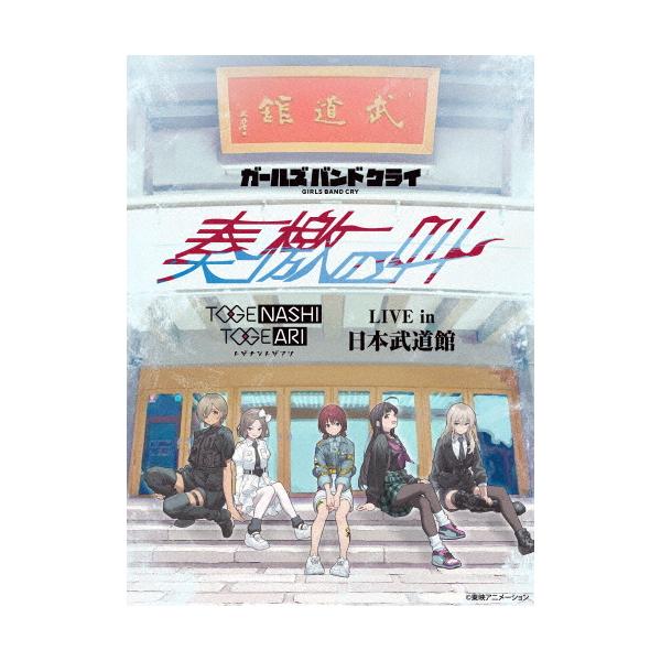 ◆品　番：UMXK-9050◆発売日：2026年11月04日発売◆出荷目安：発売日前日◆種類:Blu-ray◆初回限定盤/デジジャケット(3つ折り)+三方背スリーブケース仕様◆■先着特典：マスキングテープ◆ライブインニッポンブドウカンソウゲ...