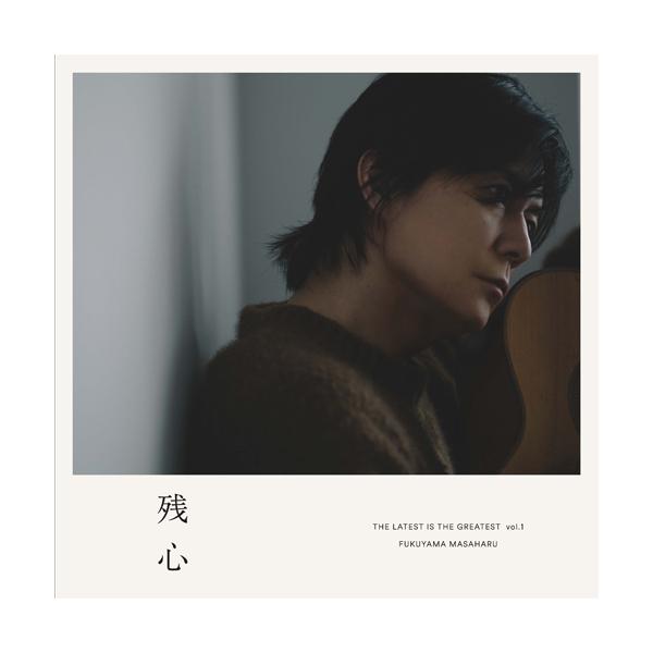 ◆品　番：POJS-20903/6◆発売日：2026年12月23日発売◆出荷目安：発売日前日◆初回限定盤/シリアルコード付/BOX仕様◆※こちらの商品は、【アナログ盤】です。◆ザ・レイテストイズザグレイテストボリューム１ザンシン