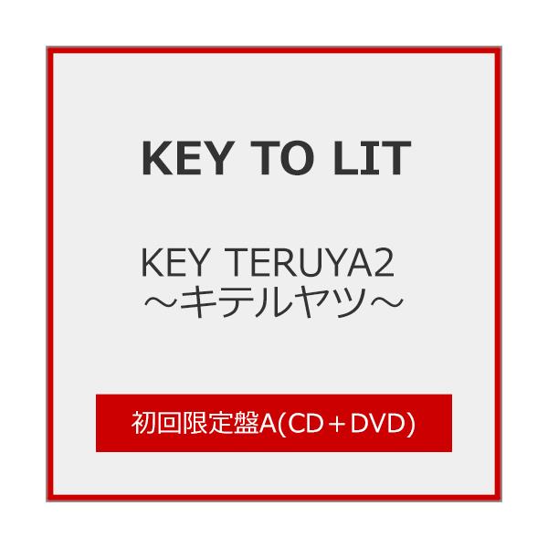 ◆品　番：TYCT-39364◆発売日：2026年12月09日発売◆出荷目安：発売日前日◆■先着特典：クリアファイル(A4)◆キテルヤキテルヤツ