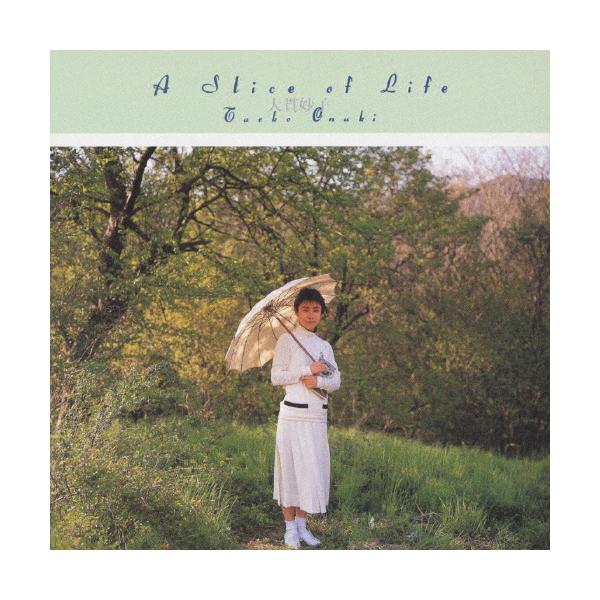 ◆品　番：MDC7-1031◆発売日：1990年09月21日発売◆出荷目安：５〜１０日◆ア・スライスオブライフ/SLICE OF LIFE,A