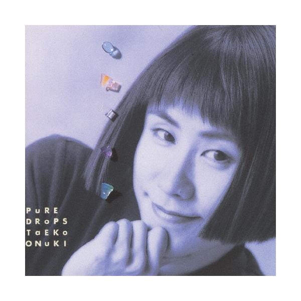 ◆品　番：MDC8-1154◆発売日：1991年06月21日発売◆出荷目安：５〜１０日◆オオヌキタエコアンソロジーピュアドロップス