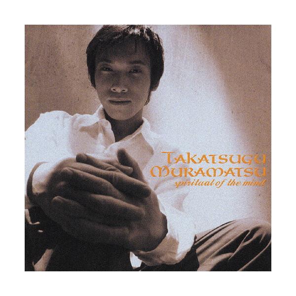 ◆品　番：MDCL-1464◆発売日：2004年07月07日発売◆出荷目安：５〜１０日◆スピリチュアルオブザマインド/SPIRITUAL OF THE MIND