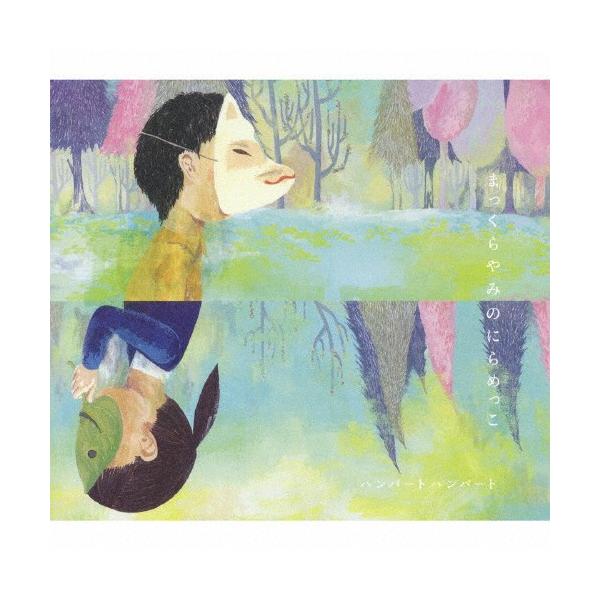 ◆品　番：MDCL-1489◆発売日：2008年06月18日発売◆出荷目安：５〜１０日◆マックラヤミノニラメッコ