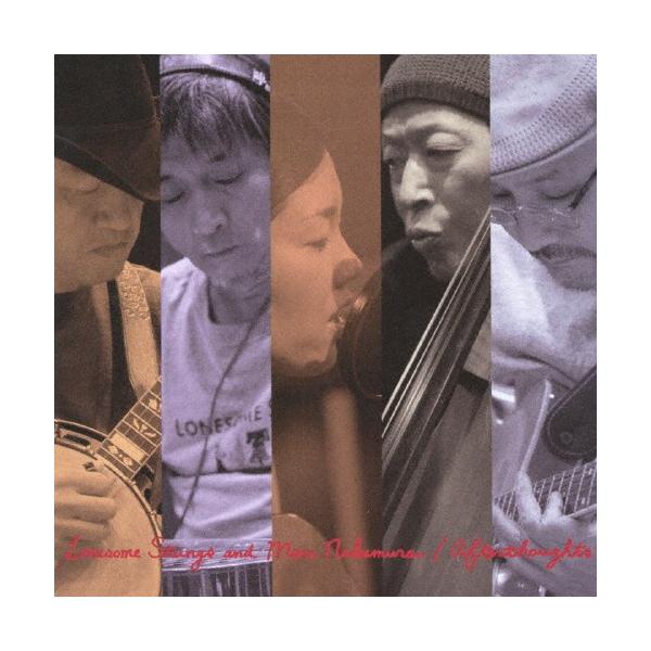◆品　番：MDCL-1528◆発売日：2012年09月26日発売◆出荷目安：５〜１０日◆DVD付◆アフターソーツ/AFTERTHOUGHTS
