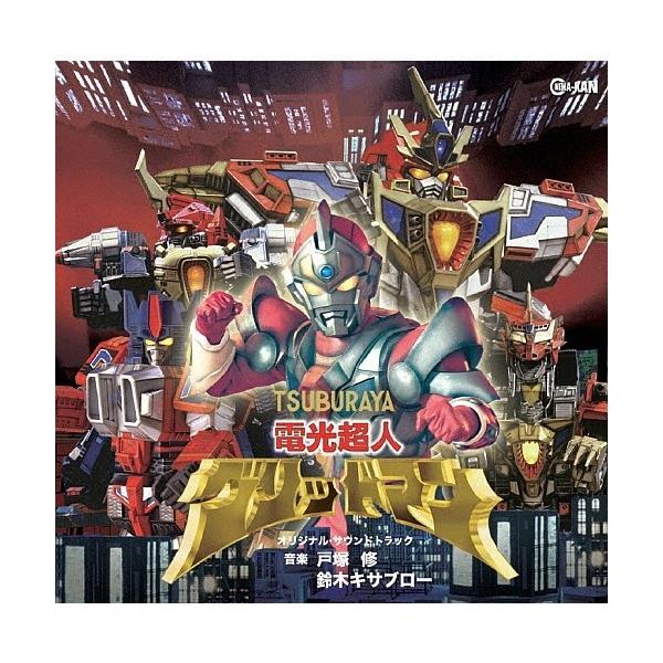 ◆品　番：CINK-85◆発売日：2019年01月23日発売◆出荷目安：１〜２週間◆※インディーズ商品につき、お届けまでにお時間がかかる場合がございます。予めご了承下さい。