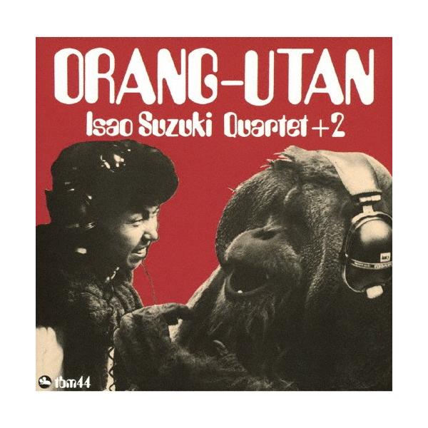 ◆品　番：CMRS-35◆発売日：2019年08月07日発売◆出荷目安：1〜2週間◆※インディーズ商品につき、お届けまでにお時間がかかる場合がございます。予めご了承下さい。◆オランウータン