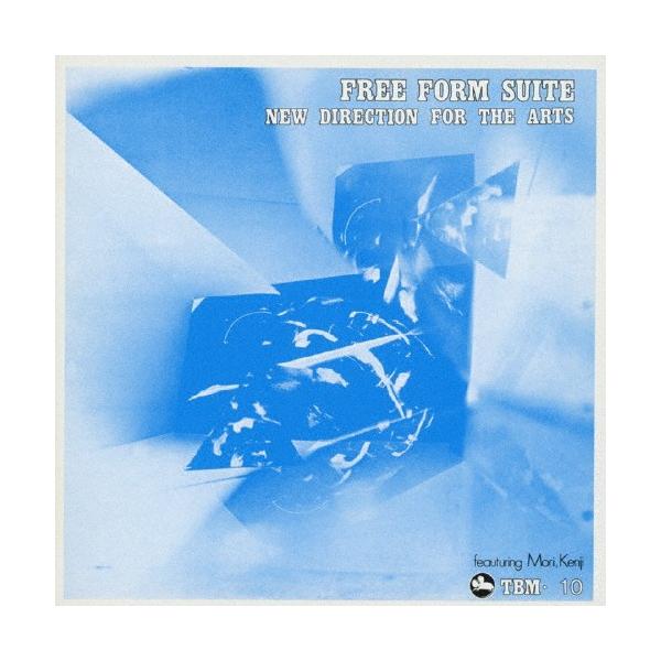 ◆品　番：CMRS-67◆発売日：2019年11月13日発売◆出荷目安：1〜2週間◆※インディーズ商品につき、お届けまでにお時間がかかる場合がございます。予めご了承下さい。◆フリーフォーム組曲