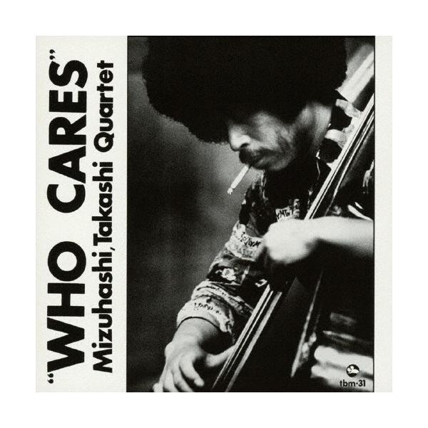 ◆品　番：CMRS-70◆発売日：2019年11月13日発売◆出荷目安：１〜２週間◆※インディーズ商品につき、お届けまでにお時間がかかる場合がございます。予めご了承下さい。◆フーケアズ