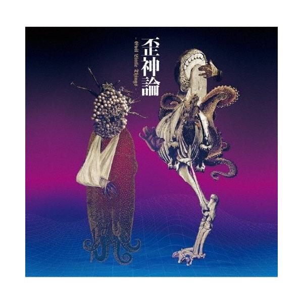 ◆品　番：DYMC-333◆発売日：2019年09月25日発売◆出荷目安：1〜2週間◆※インディーズ商品につき、お届けまでにお時間がかかる場合がございます。予めご了承下さい。