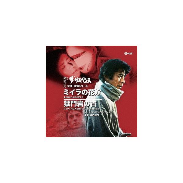 ◆品　番：CINK-109◆発売日：2021年01月20日発売◆出荷目安：５〜１０日◆※インディーズ商品につき、お届けまでにお時間がかかる場合がございます。予めご了承下さい。