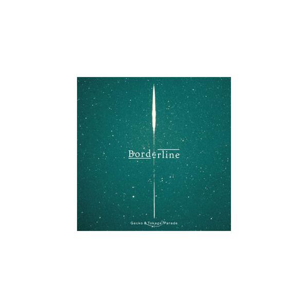 ◆品　番：PWT-81◆発売日：2021年01月20日発売◆出荷目安：1〜2週間◆※インディーズ商品につき、お届けまでにお時間がかかる場合がございます。予めご了承下さい。◆ボーダーライン