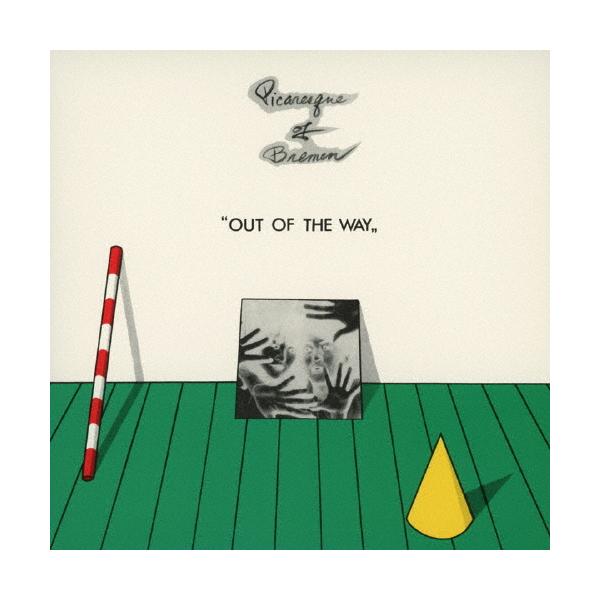 ◆品　番：ARC-7361◆発売日：2021年11月24日発売◆出荷目安：1〜2週間◆※インディーズ商品の為、お届けまでにお時間がかかる場合がございます。予めご了承下さい。◆アウトオブザウェイ