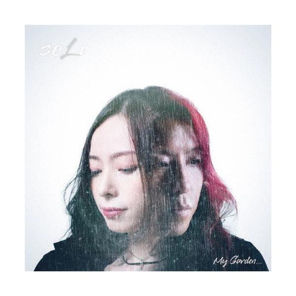 ◆品　番：WLKR-59◆発売日：2021年12月08日発売◆出荷目安：1〜2週間◆※インディーズ商品の為、お届けまでにお時間がかかる場合がございます。予めご了承下さい。◆マイガーデン