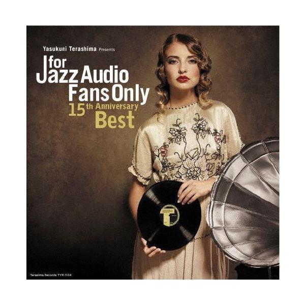 ◆品　番：TYR-1104◆発売日：2022年05月25日発売◆出荷目安：1〜2週間◆※インディーズ商品の為、お届けまでにお時間がかかる場合がございます。予めご了承下さい。