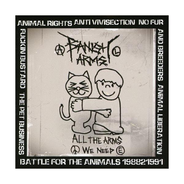 ◆品　番：VDOX-2◆発売日：2022年12月07日発売◆出荷目安：1〜2週間◆※インディーズ商品の為、お届けまでにお時間がかかる場合がございます。予めご了承下さい。