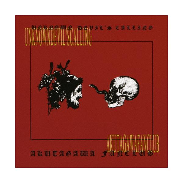 ◆品　番：KRSE-41◆発売日：2022年09月21日発売◆出荷目安：1〜2週間◆※インディーズ商品の為、お届けまでにお時間がかかる場合がございます。予めご了承下さい。