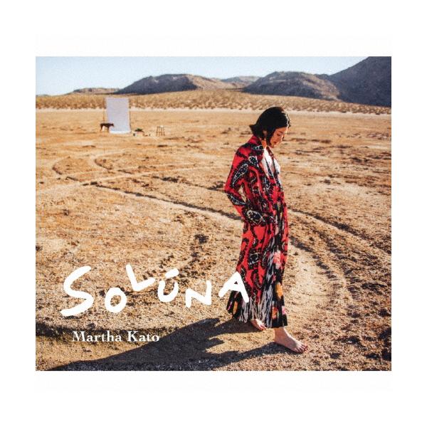 ◆品　番：SCOL-1064◆発売日：2022年09月21日発売◆出荷目安：1〜2週間◆※インディーズ商品の為、お届けまでにお時間がかかる場合がございます。予めご了承下さい。◆ソルーナ