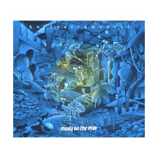 ◆品　番：MONC-8◆発売日：2023年03月08日発売◆出荷目安：1〜2週間◆※インディーズ商品の為、お届けまでにお時間がかかる場合がございます。予めご了承下さい。