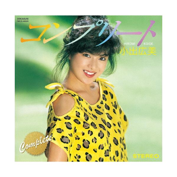 ◆品　番：DSKA-45◆発売日：2023年05月24日発売◆出荷目安：2〜3週間◆※インディーズ商品の為、お届けまでにお時間がかかる場合がございます。予めご了承下さい。