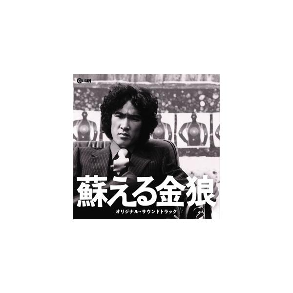 ◆品　番：CINK-158◆発売日：2024年02月21日発売◆出荷目安：１〜２週間◆※インディーズ商品の為、お届けまでにお時間がかかる場合がございます。予めご了承下さい。