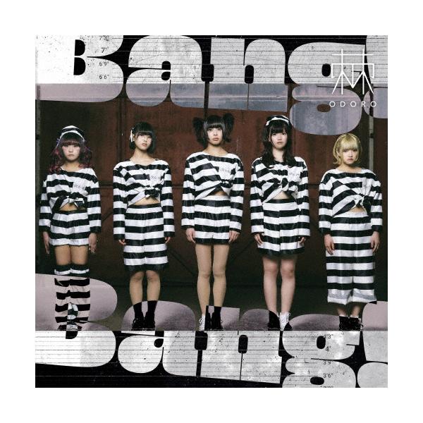 ◆品　番：DOLU-50◆発売日：2024年05月01日発売◆出荷目安：１〜２週間◆※インディーズ商品の為、お届けまでにお時間がかかる場合がございます。予めご了承下さい。