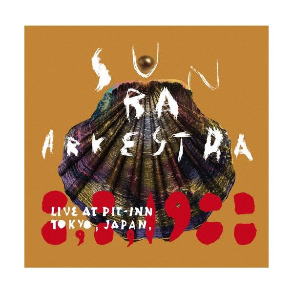 ◆品　番：FJSP-501◆発売日：2024年05月22日発売◆出荷目安：１〜２週間◆※インディーズ商品の為、お届けまでにお時間がかかる場合がございます。予めご了承下さい。