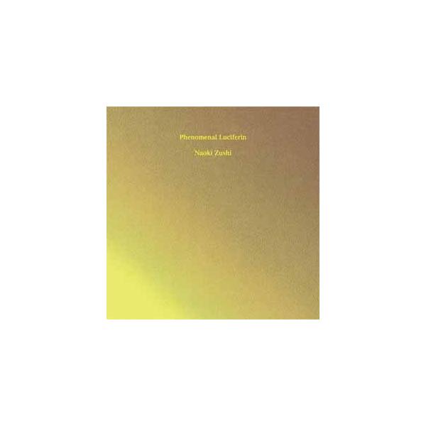 ◆品　番：SADI-25◆発売日：2024年10月23日発売◆出荷目安：１〜２週間◆※インディーズ商品の為、お届けまでにお時間がかかる場合がございます。予めご了承下さい。