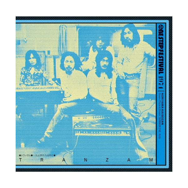 ◆品　番：FJSP-516◆発売日：2024年11月20日発売◆出荷目安：１〜２週間◆※インディーズ商品の為、お届けまでにお時間がかかる場合がございます。予めご了承下さい。