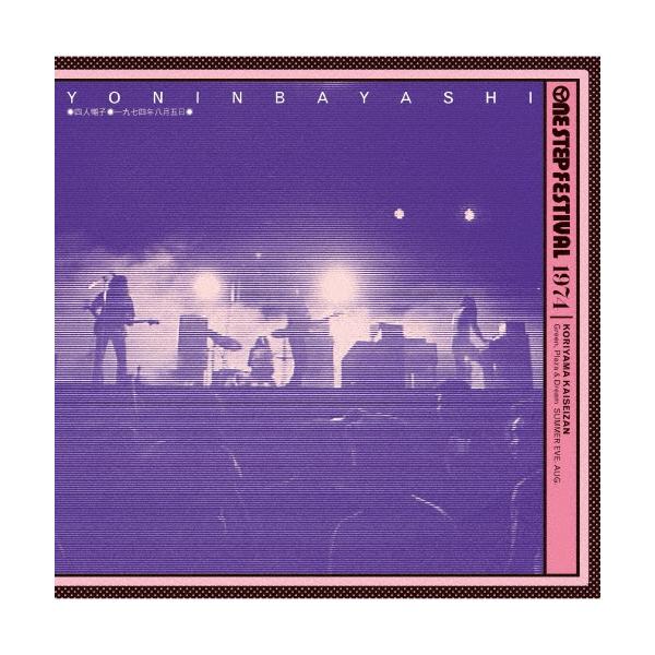 ◆品　番：FJSP-518◆発売日：2024年11月20日発売◆出荷目安：１〜２週間◆※インディーズ商品の為、お届けまでにお時間がかかる場合がございます。予めご了承下さい。