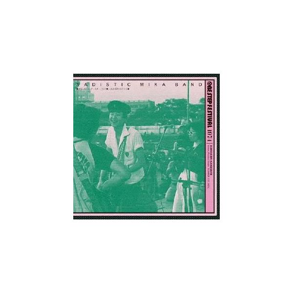 ◆品　番：FJSP-523◆発売日：2024年12月04日発売◆出荷目安：１〜２週間◆※インディーズ商品の為、お届けまでにお時間がかかる場合がございます。予めご了承下さい。