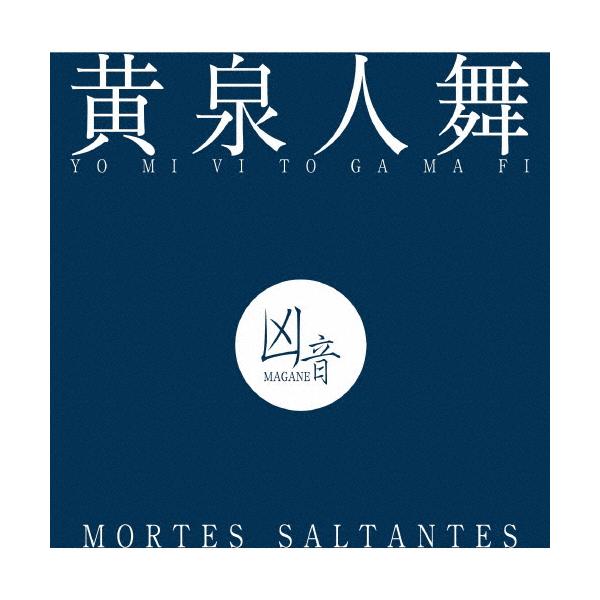 ◆品　番：BTH-112◆発売日：2026年03月25日発売◆出荷目安：発売日前日〜３日◆※インディーズ商品の為、お届けまでにお時間がかかる場合がございます。予めご了承下さい。