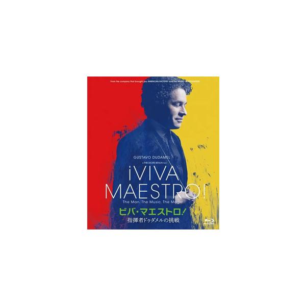 ◆品　番：SCDV-2◆発売日：2025年07月02日発売◆出荷目安：１〜２週間◆種類:Blu-ray◆※インディーズ商品の為、お届けまでにお時間がかかる場合がございます。予めご了承下さい。